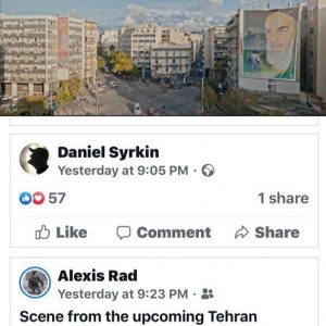 Where Tehran was filmed? - Athens Film Office - City of Athens